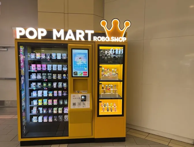 POP MART Official | Shop
