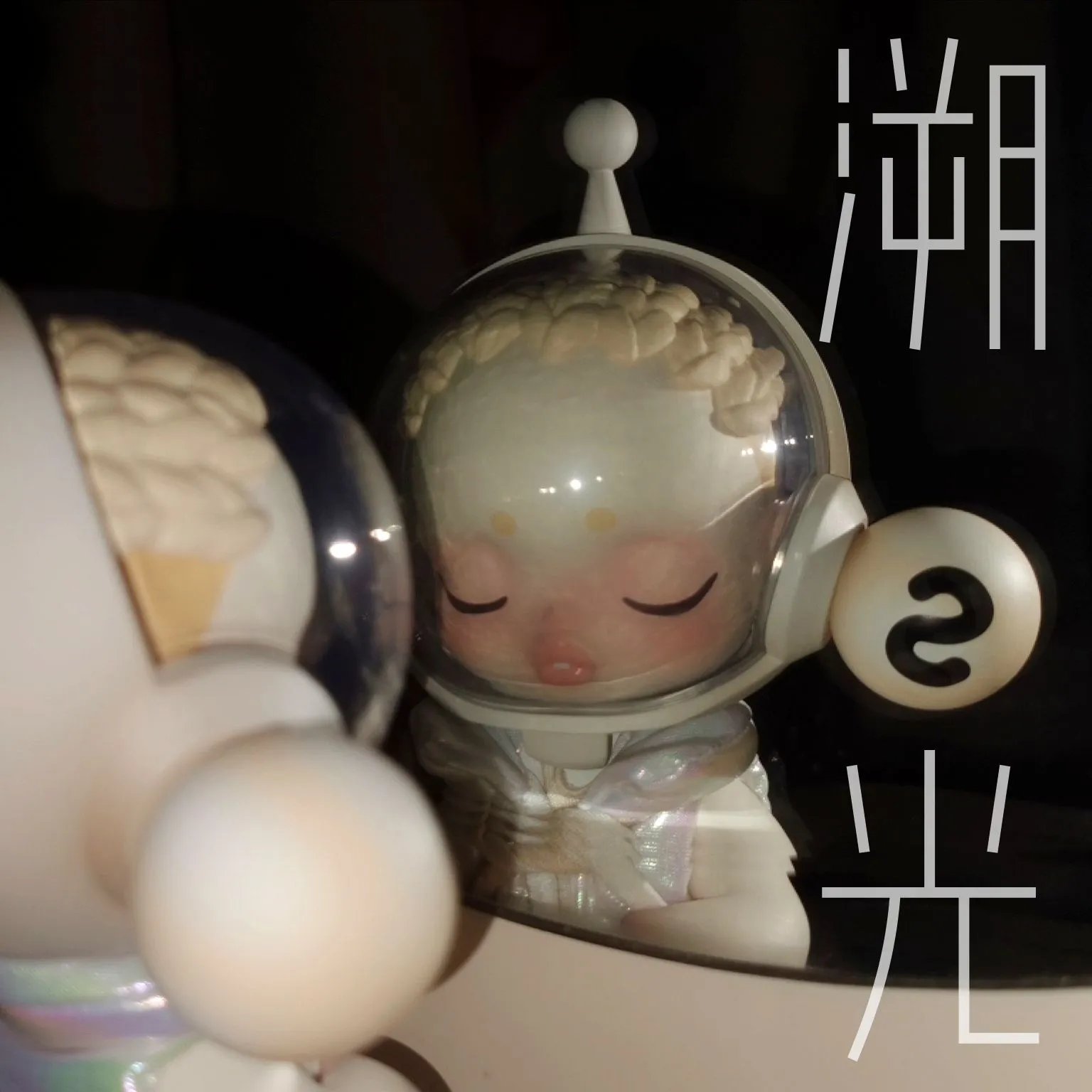 SKULLPANDA OOTD Light Chaser Figurine - Designer Figurine - POP MART ...