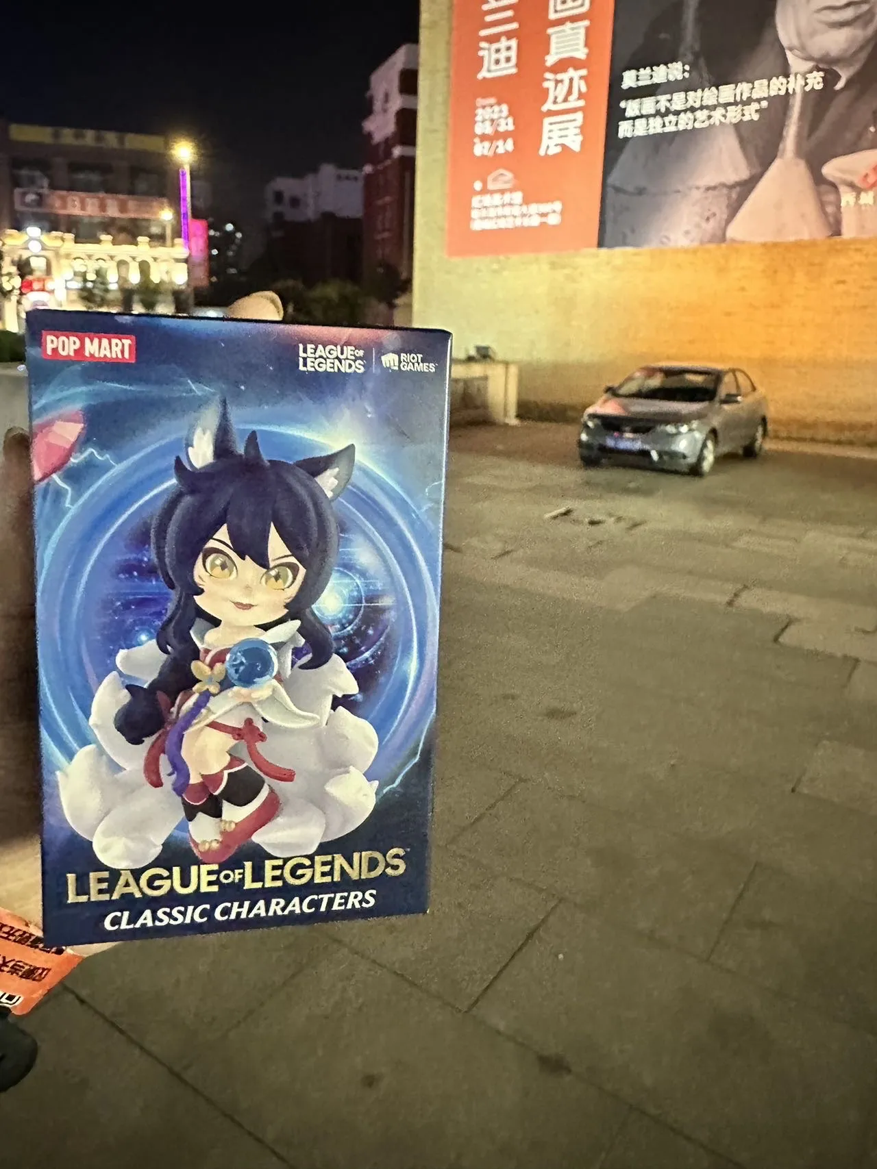 League of Legends Classic Characters Series Figures - Blind Box - POP ...